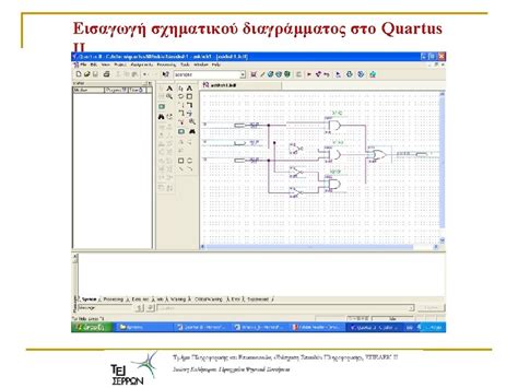 Compilation Quartus II VHDL LIBRARY Ieee