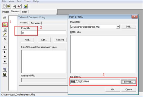 Html Help Workshop 入门使用帮助汇总 知乎