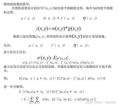 基于matlab图像复原技术解析 知乎