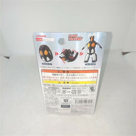 Yahoo オークション 帰ってきた ウルトラエッグ 4種セット 未使用 バ