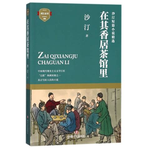 王小波精选珍藏集6册爱你就像爱生命沉默的大多数我的精神家园黄金时代万寿寺红拂夜奔王小波作品文学小说虎窝淘