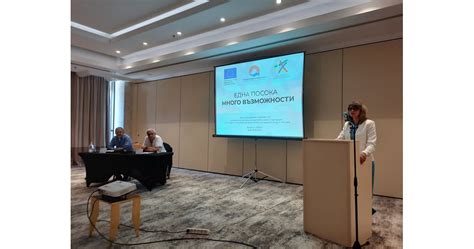 Агенция за социално подпомагане проведе закриващо събитие по проект „Нова дългосрочна грижа за
