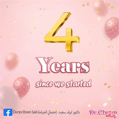 Tha دكتور ابرام سعيد اخصائي الجراحة Doctor Ebram Said