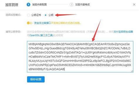 Javascript Nodejsvue实现支付宝支付沙箱完整版亲测可用 我的代码世界 Segmentfault 思否