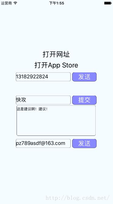 react native解决键盘遮挡问题（keyboard遮挡问题） react native keyboard spacer csdn博客