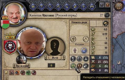 Crusader Kings 2 Пикабу
