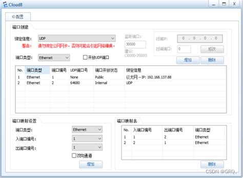 使用ensp在mpls vpn网络中获取报文 mpls报文抓包 csdn博客