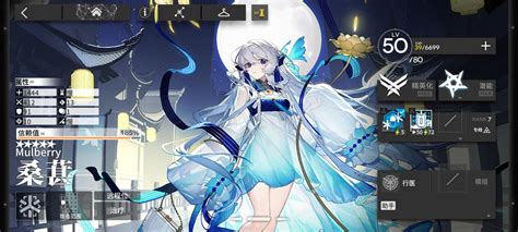 【明日方舟】不正经的萌新指导（医疗篇） 3楼猫