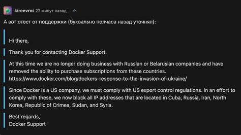 🔥 Docker Hub перестал работать в России И это вряд ли просто временная ошибка
