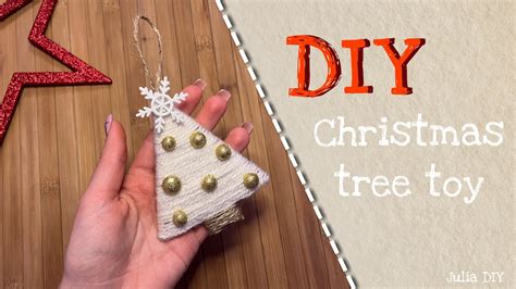 Ялинкова іграшка своїми руками Diy новогодняя игрушка Новогодние подделки Diy Christmas Tree