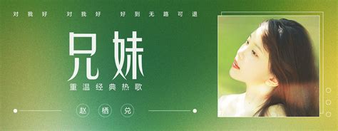 音乐图片大全 音乐高清好看的图片 花瓣aohdbsnc的画板