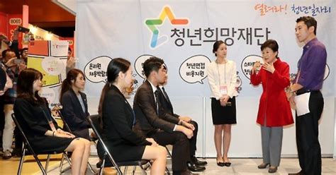 朴대통령 일부 노조가 기득권 놓지 않아구조조정 저항종합