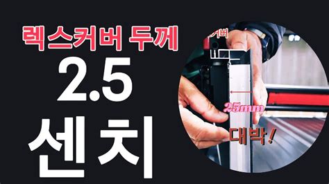 렉스턴스포츠 렉스턴칸 쿨맨 적재함튜닝 렉스커버 4단폴딩커버 Rexton Sports Khan Culmen 코란도스포츠 슬라이딩커버 기아 타스만 타스만적재함 타스만 적재함커버