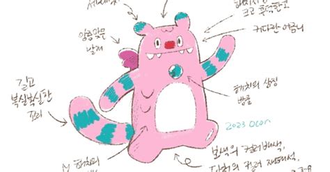 뽀로로 만든 회사에서 디자인한 서울시 해치의 비밀 오콘 디자인 스토리 공개