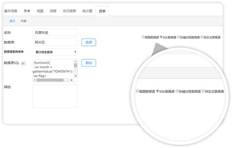 Myapps报表引擎 Bpm低代码快速开发平台业务流程管理系统管理软件定制开发平台工作流引擎集团多租户流程私有云平台数字化转型赋能平台天翎官网