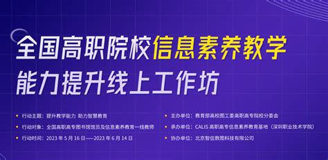 北京智信数图科技有限公司
