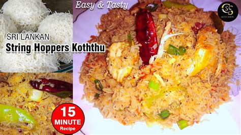 String Hoppers Corner At Emily Jenkins Blog