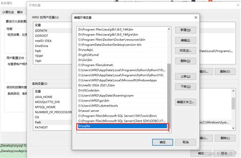 Windows中安装sqlitesqlite Windows 安装 Csdn博客 Windows中安装sqlitesqlite Windows 安装 Csdn博客