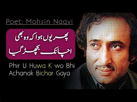 Mohsin Naqvis Instagram Twitter And Facebook On Idcrawl