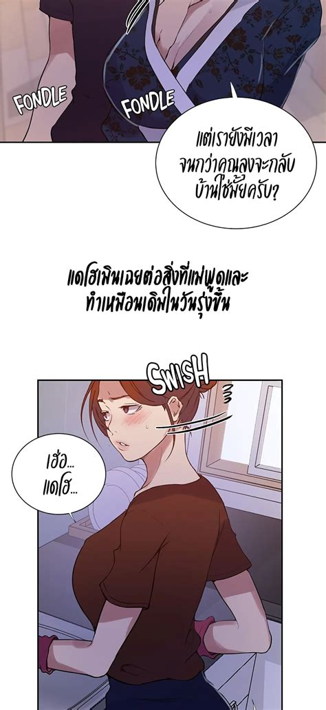 Secret Class 211 Godhman มังงะ การ์ตูน รวมเรื่องสนุก อัพเดททุกวัน