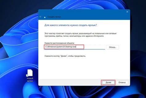 Windows 11 диспетчер