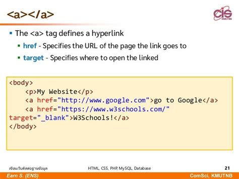 Html Css Phpmysql Database เขียนเว็บติดต่อฐานข้อมูล เริ่ม จาก 0