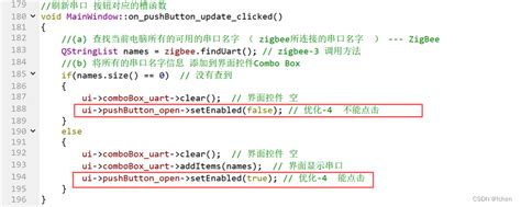 智能家居系统 Qtqt智能家居 Csdn博客