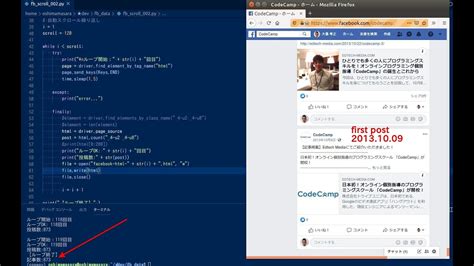 Pythonget Facebook Page Data Using Python Scraping Selenium Youtube