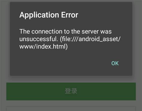 Use Commandionic Cordova Build Android Prod Releasefailed And The