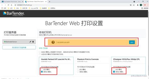 bartender 方式调用打印 1 bartender下载安装 1 1 bartender下载地址 1 掘金