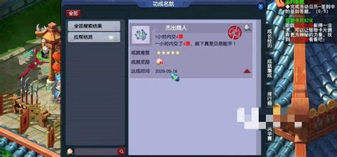 梦幻西游跑商最快路线2023 2023跑商路线最优选择攻略 3DM网游