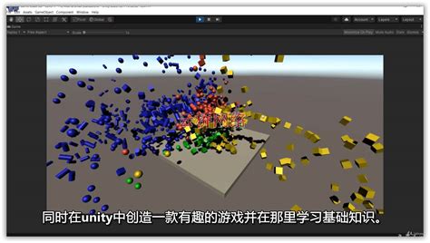 Unity 3d游戏代码编程学习教程 Full Guide To Unity 3d And C Learn To Code Making 3d Games Csdn博客