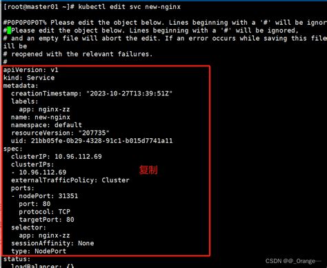 kubectl资源管理命令 陈述式 kubectl create csdn博客