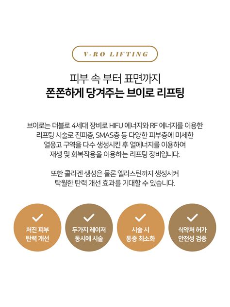 브이로 바이킴피부과의원