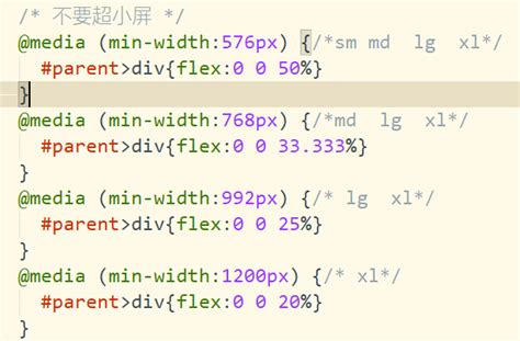 【bootstrap】bootstrap入门之媒体查询技术、样式类01bootstrap媒体查询 Csdn博客