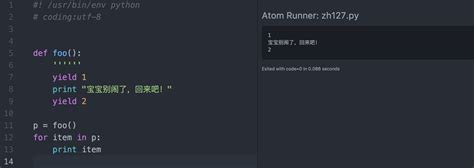 黄哥漫谈python 生成器。 知乎