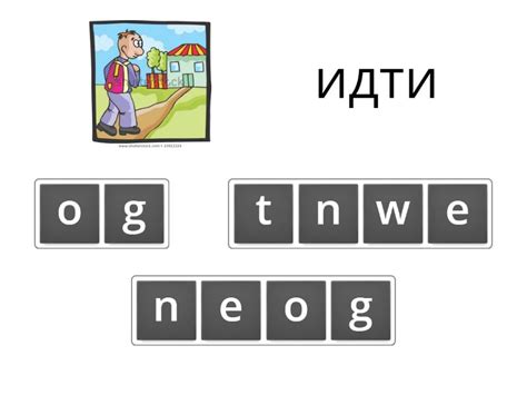 Irregular Verbs Anagram