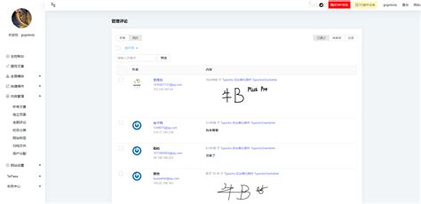 写了两个后台美化插件支持黑暗模式的后台插件 Typecho Forum