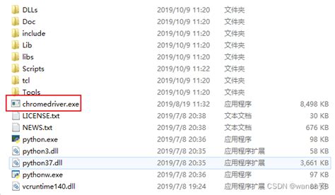 Python自动化测试无法启动谷歌浏览器问题python启动不了谷歌浏览器 Csdn博客