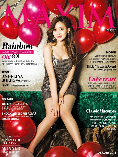 Seungah των Rainbow στο Maxim Korea I Say Myeolchi K Pop In Greek