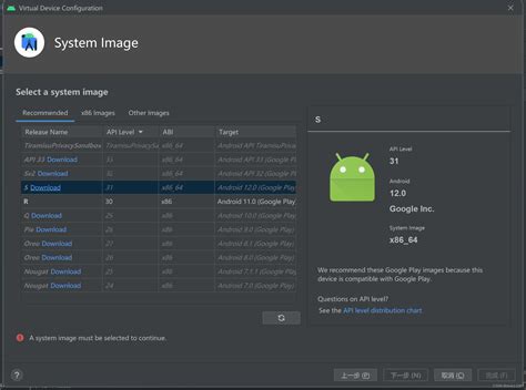 Android studio环境开发配置 androidstudiojdk怎么配置 CSDN博客