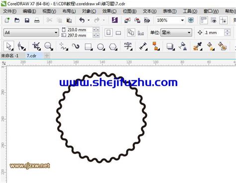 Cdr教程：cdr怎么画波浪圆形 设计辅助资源库
