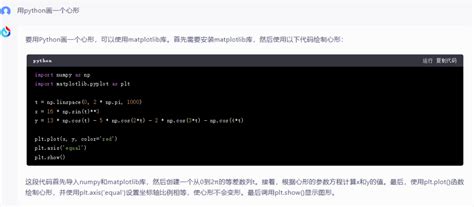 科大讯飞永久免费了什么 智源社区
