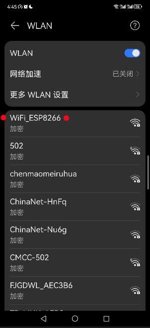 【花雕学编程】arduino动手做（246） 设置esp8266 V3 通过串口输出软ap的ip、mac和wifi设备ip地址
