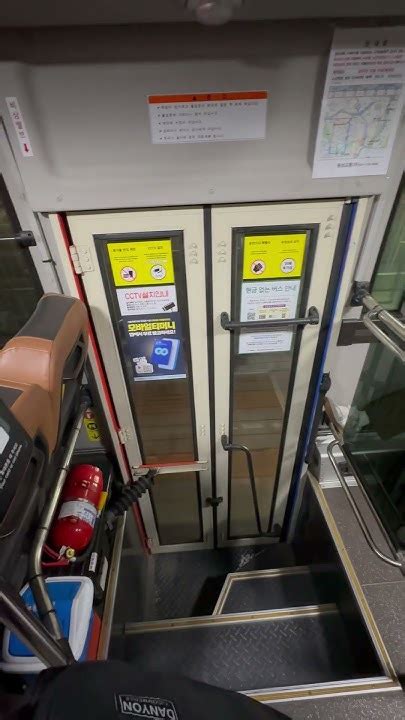 현대 유니버스 엘레강스 하차문 영상 입니다 Youtube