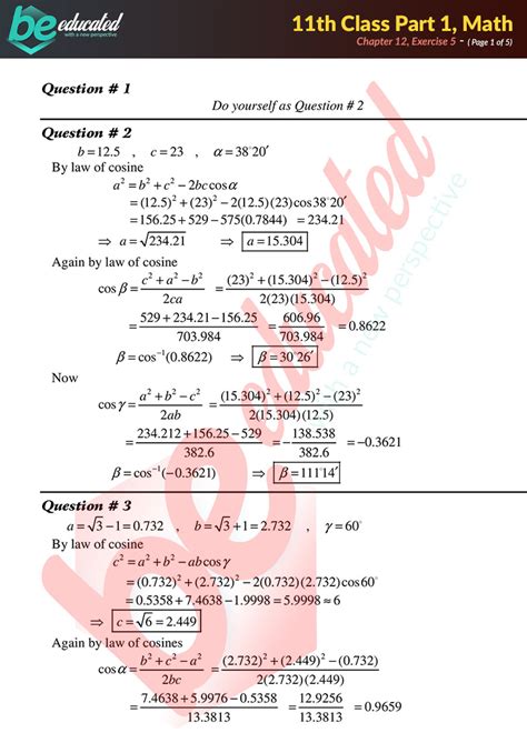 exercise 12 5 mathematics fsc part 1 notes inter part 1 notes