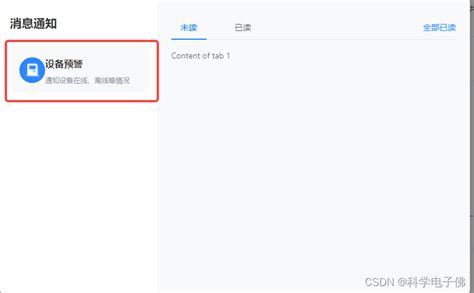 【div中左侧是图片，右侧是一些标签和内容，如果这是图片不能与文字对齐，应该去除img行内块元素的默认样式】div左边图片右边文字 Csdn博客