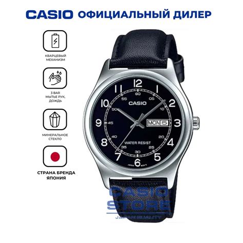 Мужские японские наручные часы Casio Mtp V006l 1b2 с гарантией купить с доставкой по выгодным