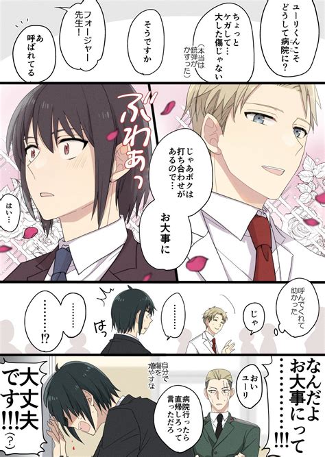 D Th Ng Kh M Ph T Ng Loid X Yuri Anime Minh H A Manga V C C T Ng Kh C