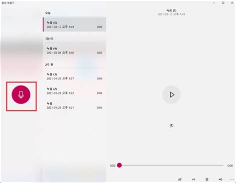 노트북 마이크 이어폰 마이크 소리 설정 및 확인하는 법 네이버 블로그